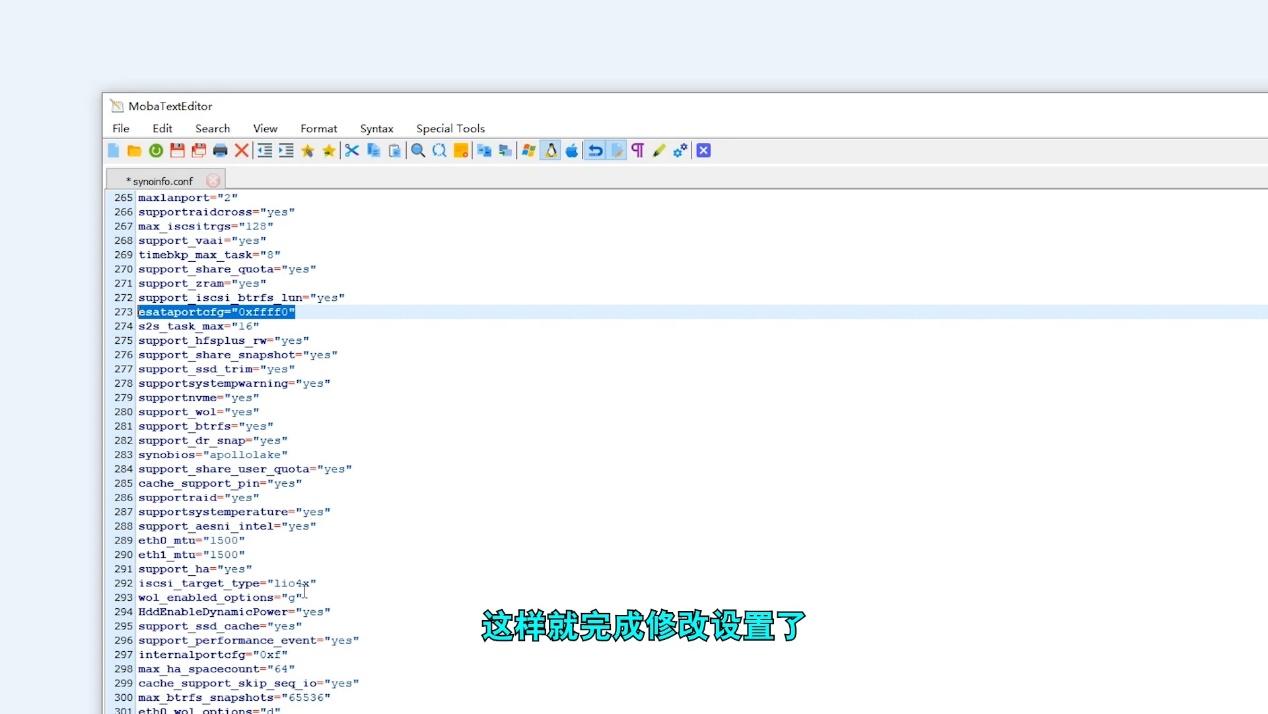 许迎果 NAS系列第13期 修改ESATA模式 - 知乎