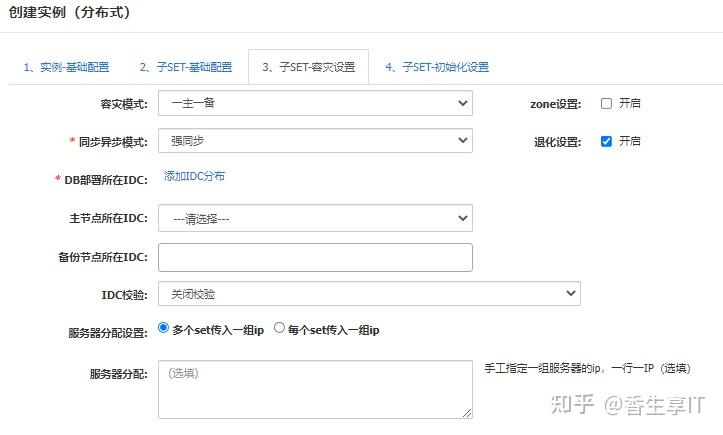 OGG实现腾讯分布式数据库TDSQL的实时变化数据提取和复制 - 知乎
