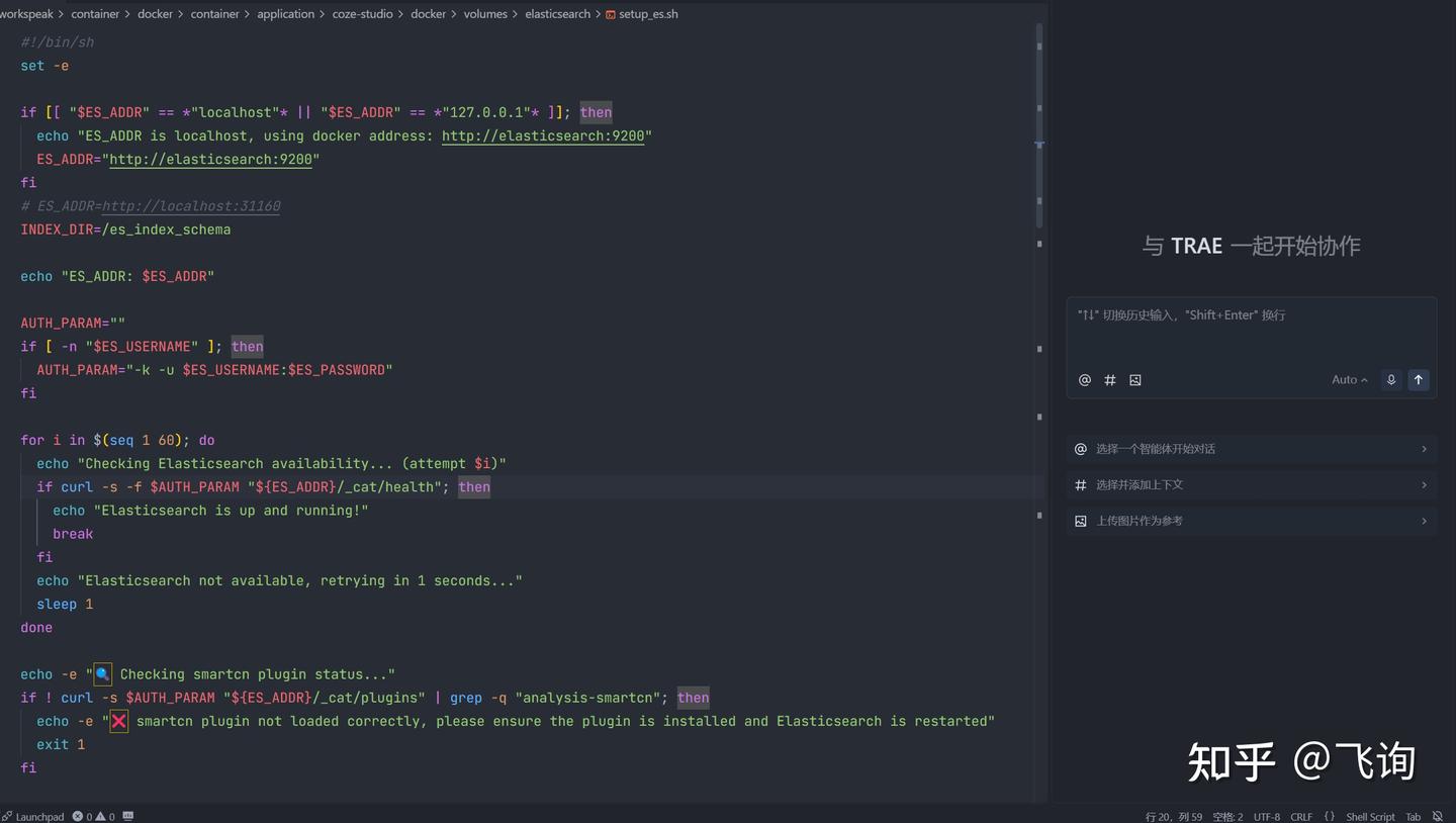 Window 部署 coze-stdio（coze 开发平台） - 知乎