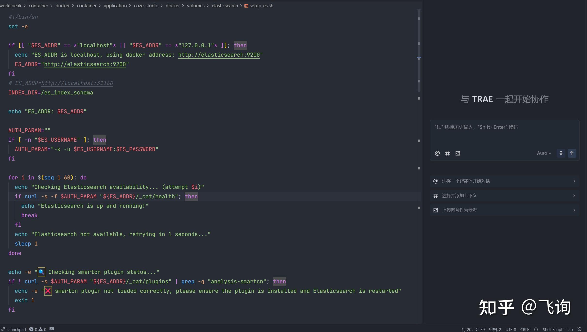 Window 部署 coze-stdio（coze 开发平台） - 知乎
