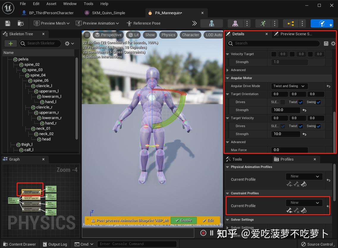 【UE5】基于物理的角色动画（基础篇） - 知乎