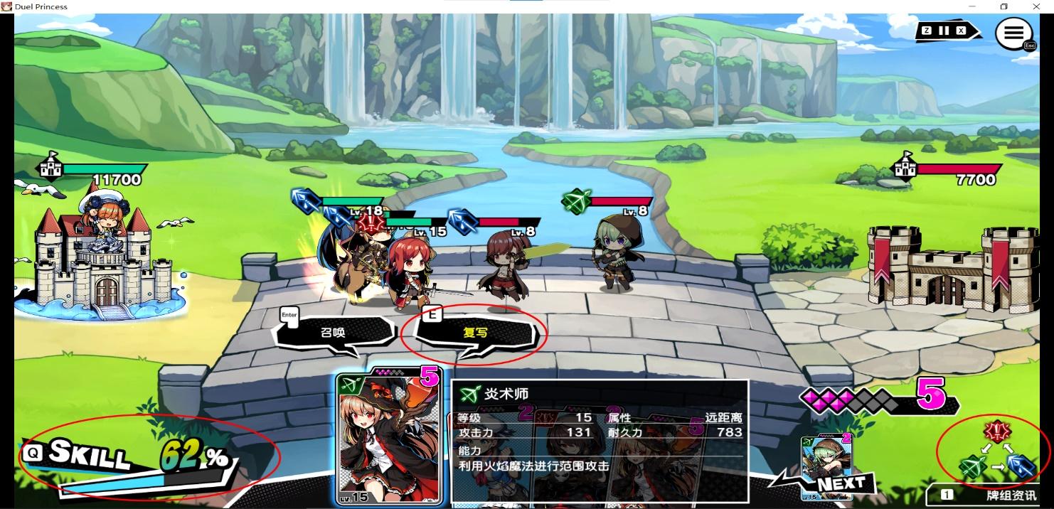 Duel Princess（对战公主）全面评测 - 知乎