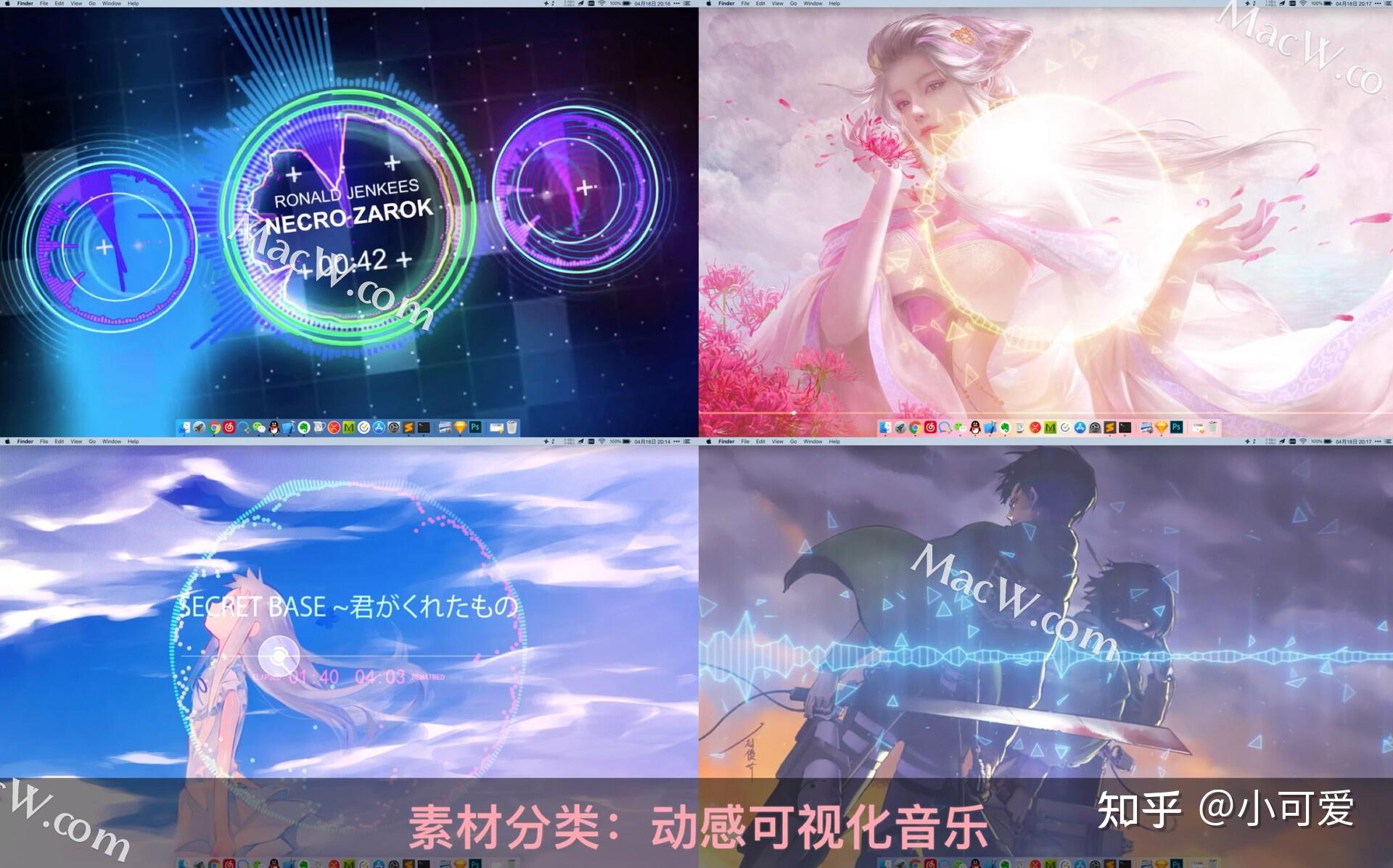 动态壁纸Dynamic Wallpaper灵动你的桌面！ - 知乎