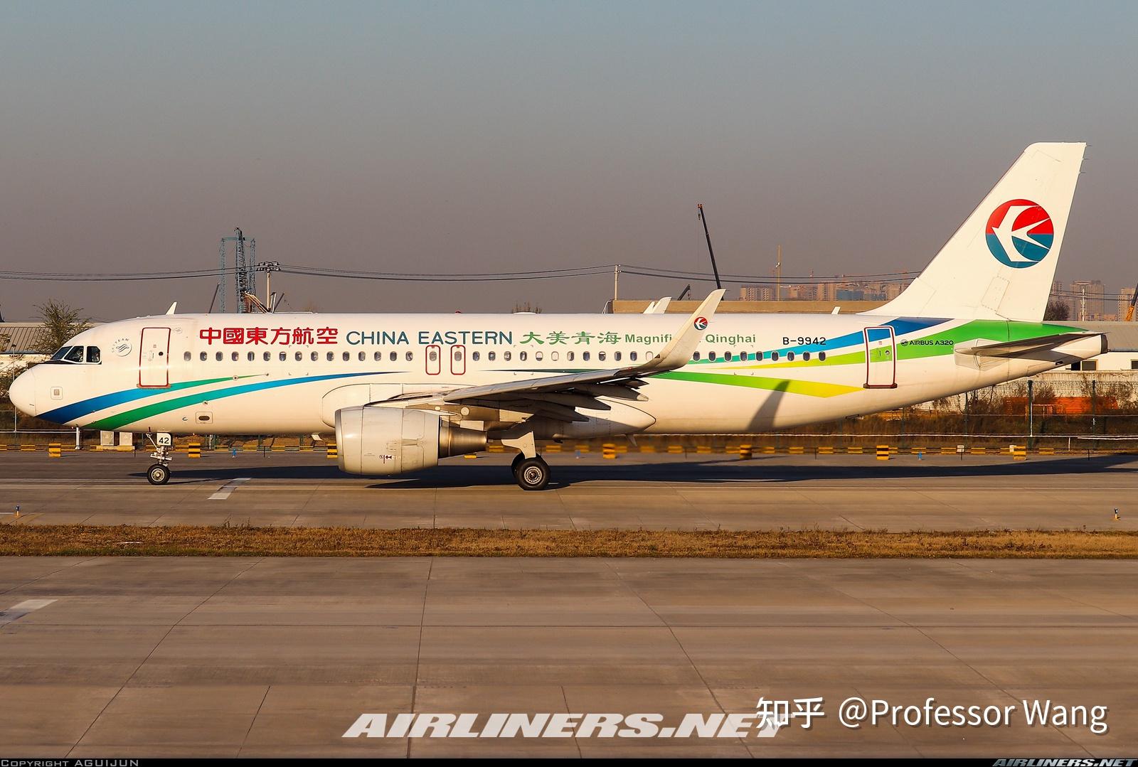 中国所有航司飞机彩绘涂装汇总（下） - 知乎