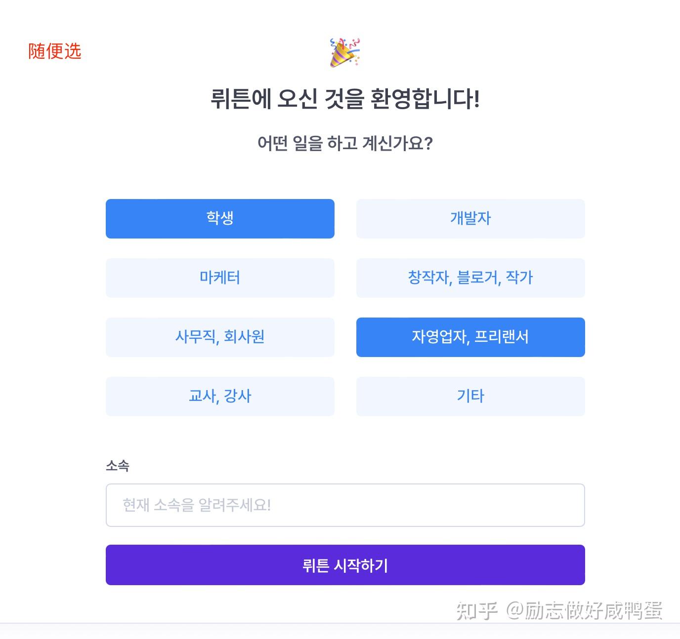 亲测可用 ｜免费可用的最新chat使用方法来啦！ 知乎