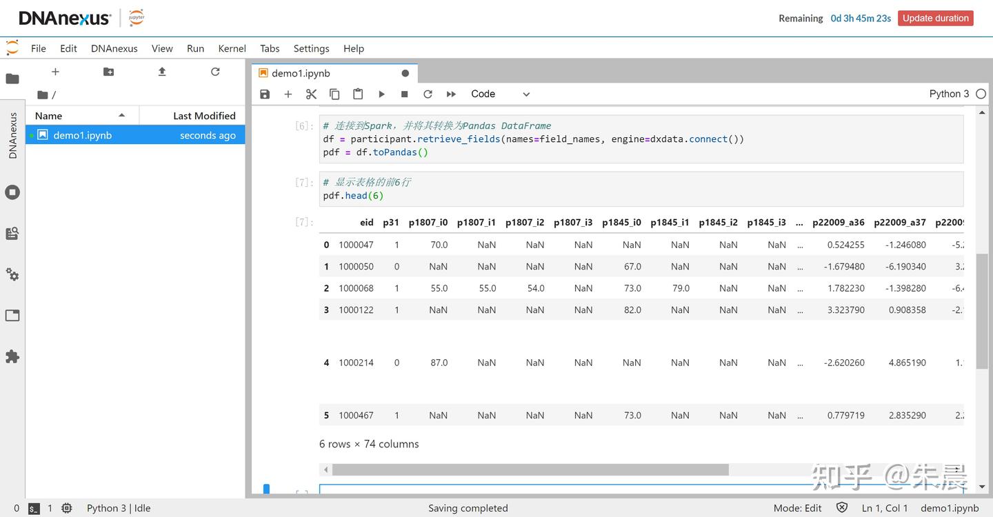 【UK Biobank干货】教你如何在RAP云计算平台创建表型数据和Pre-GWAS质量控制 - 知乎