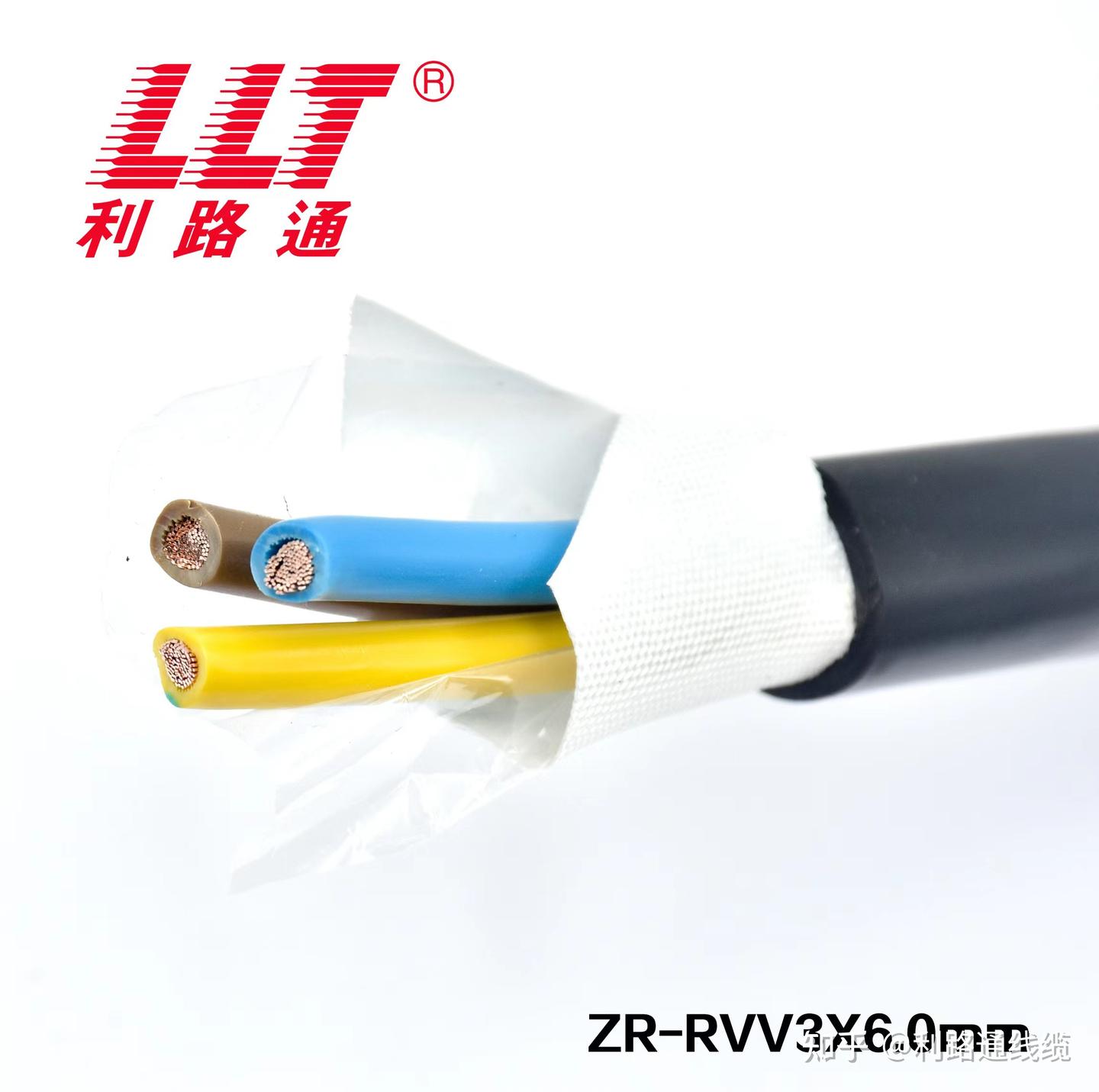 ZR-RVV电缆有什么特点？ - 知乎