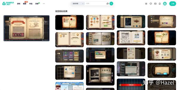 “强烈推荐”游戏灵感神站 GAMEUI.NET - 知乎