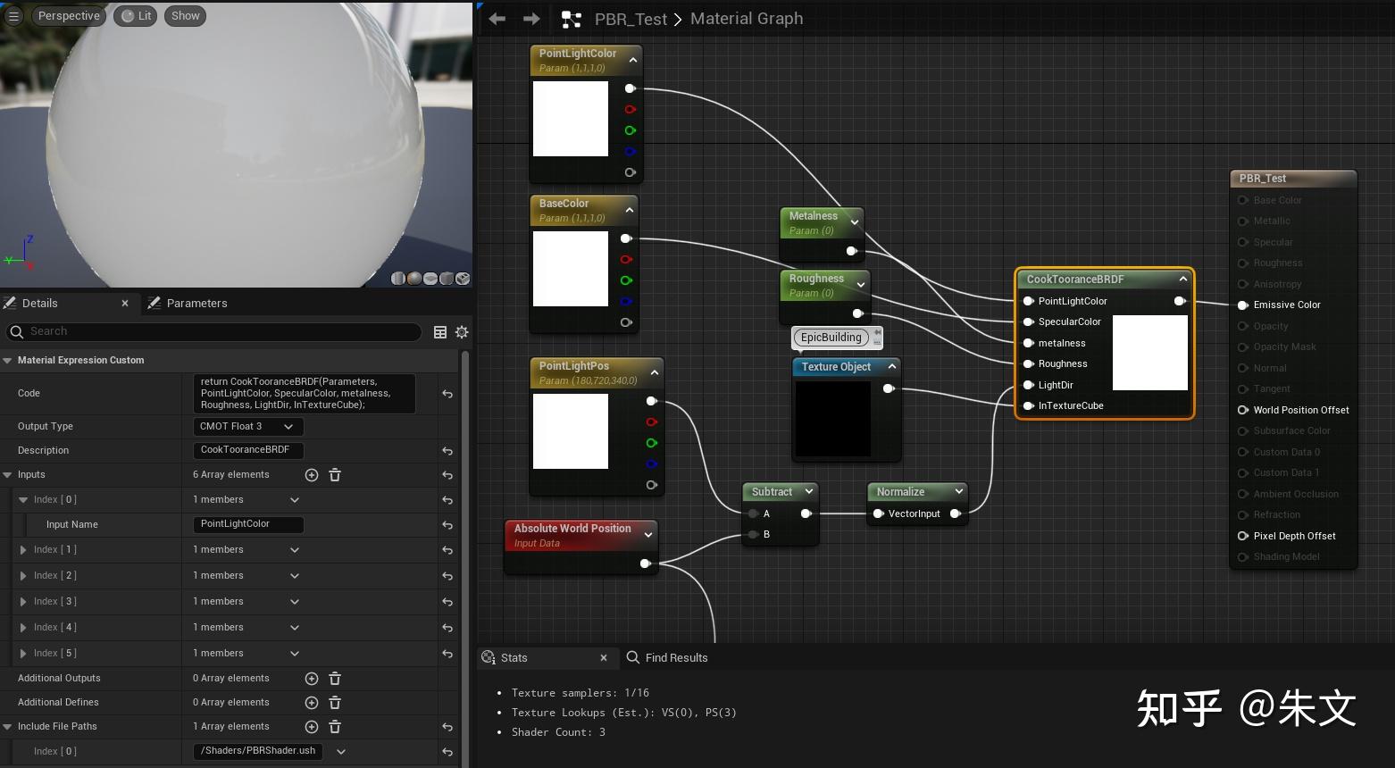 [虚幻5实践] 在虚幻材质中手搓PBR - 知乎