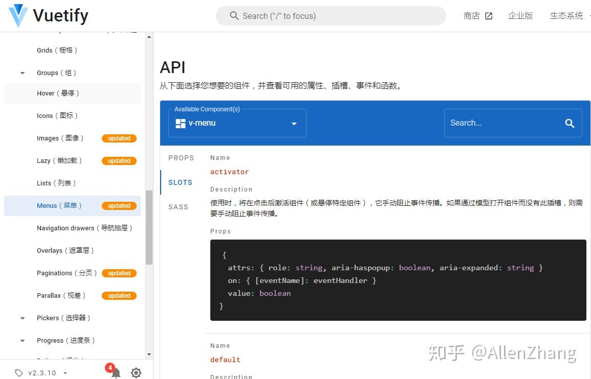 基于Vue的前端开源UI框架&项目整理 - 知乎