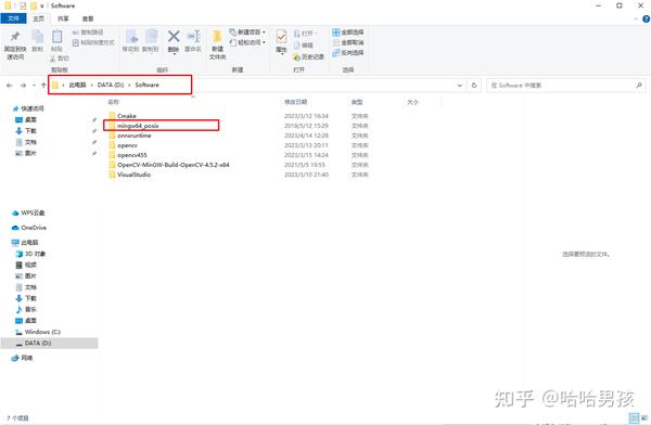 Windows下配置mingw开发环境 知乎 