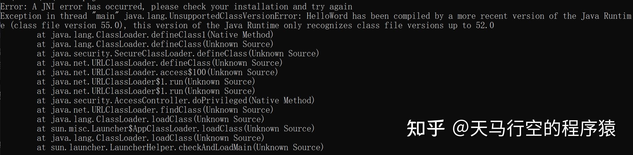 解决报错 A Jni Error Has Occurred Please Check Your Installation And Try