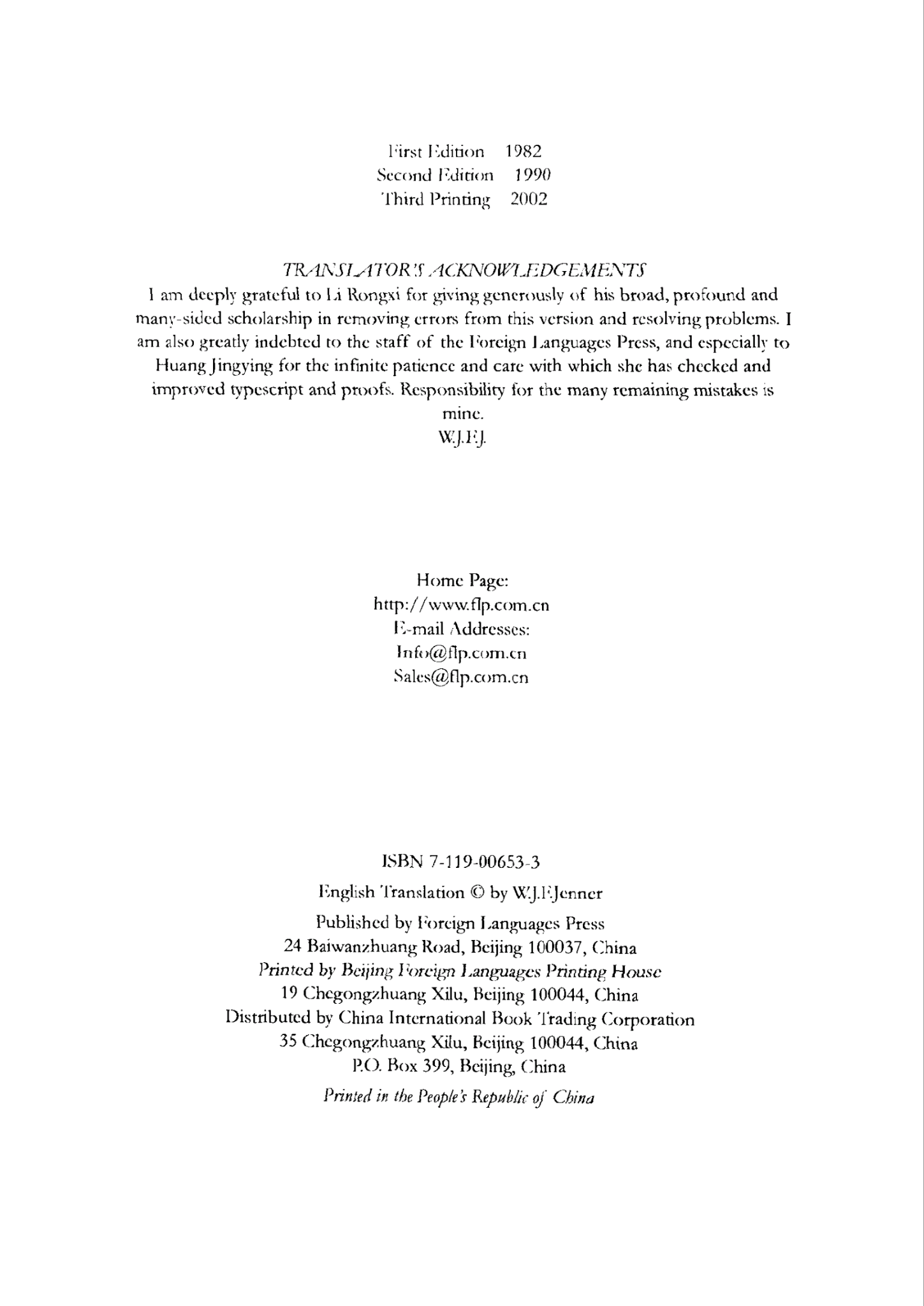 西游记,英译本,英文版,詹纳尔译,3册,Journey to the West Volume1-3,trans by William John ...