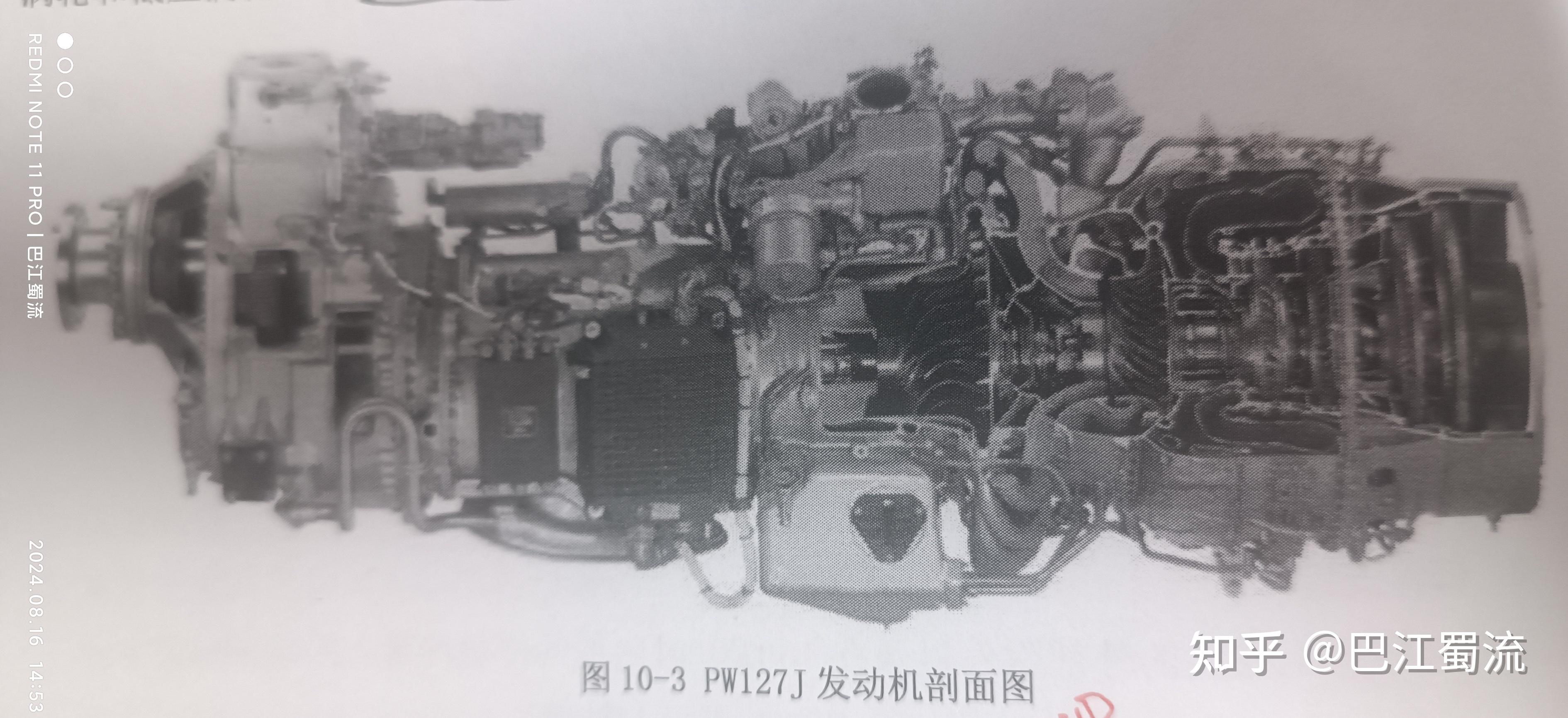 航空发动机26---涡桨发动机(巴江蜀流) - 知乎