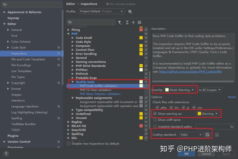 PHP代码修正之CodeSniffer - 知乎