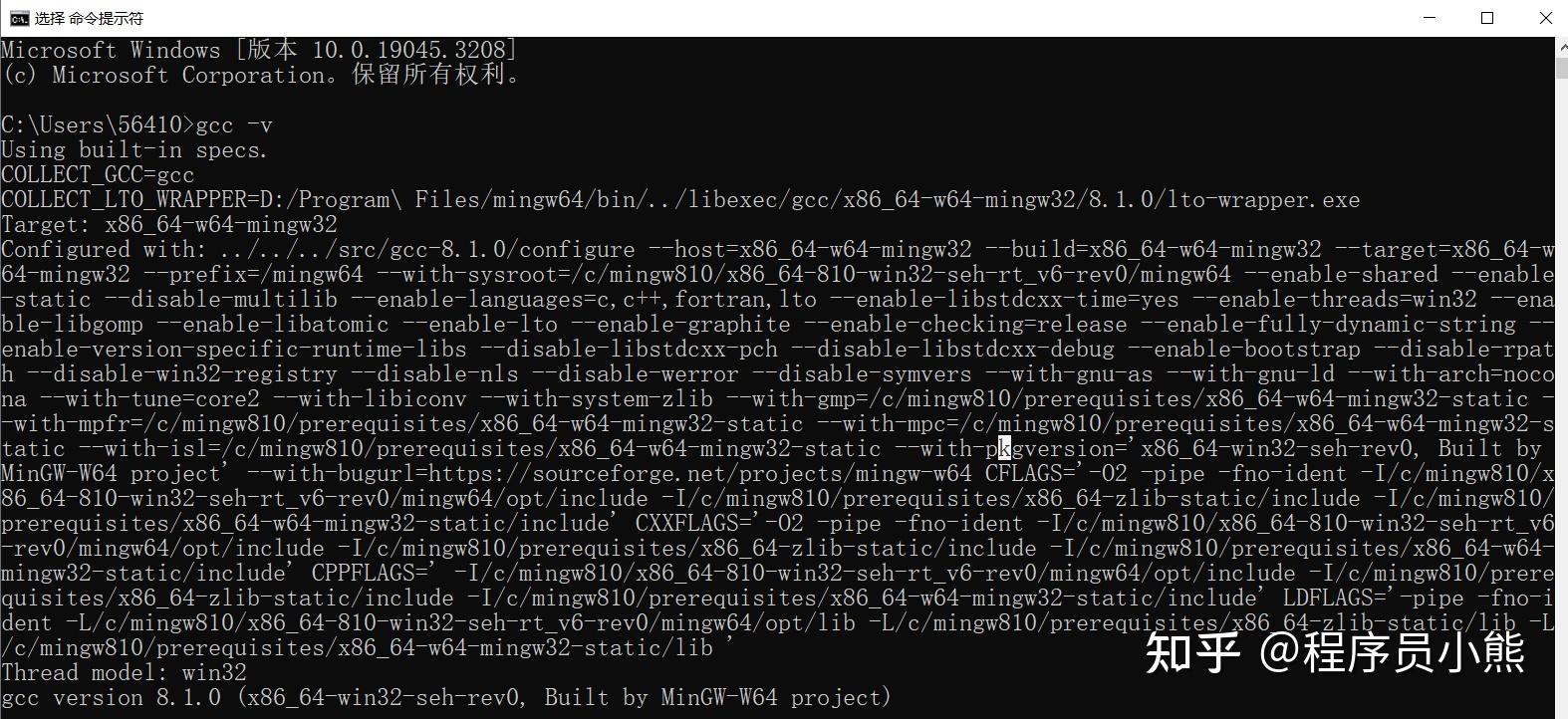 vscode 搭建 C/C++ 编译环境教程（windows） - 知乎