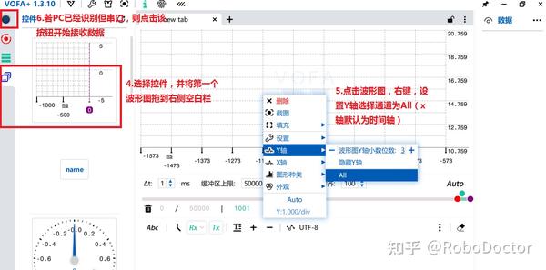 解决DSP&STM32 数据采集及可视化问题，上位机神器vofa+使用总结1 - 知乎