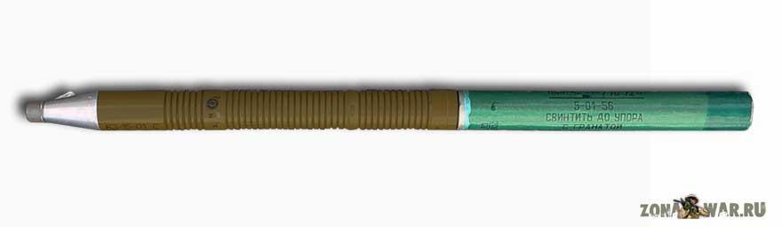 苏联/俄罗斯RPG-7火箭筒及弹药简介 - 知乎