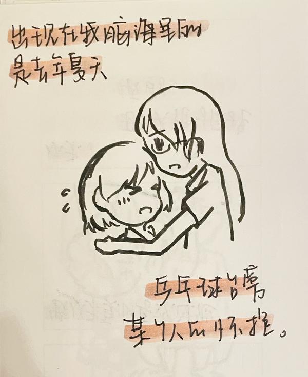 只要我长大vol.07 蒙羞 - 知乎