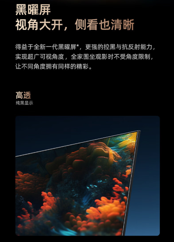 海信爆款U7系列2023新款ULED X电视开售！今年的U7K真的可以闭眼入！ - 知乎