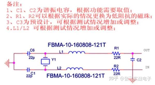 32 种 EMC 标准电路，电路图+原理解释（建议收藏） - 知乎