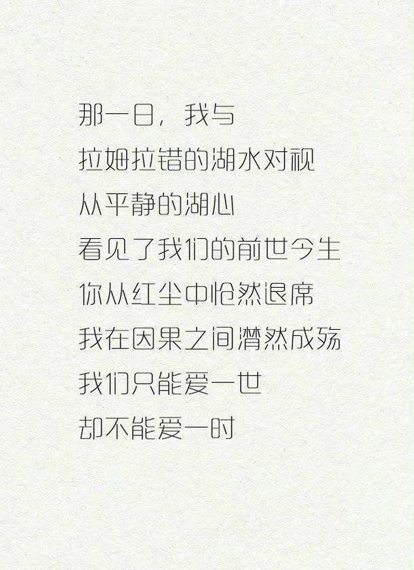 一句暖心情话 知乎