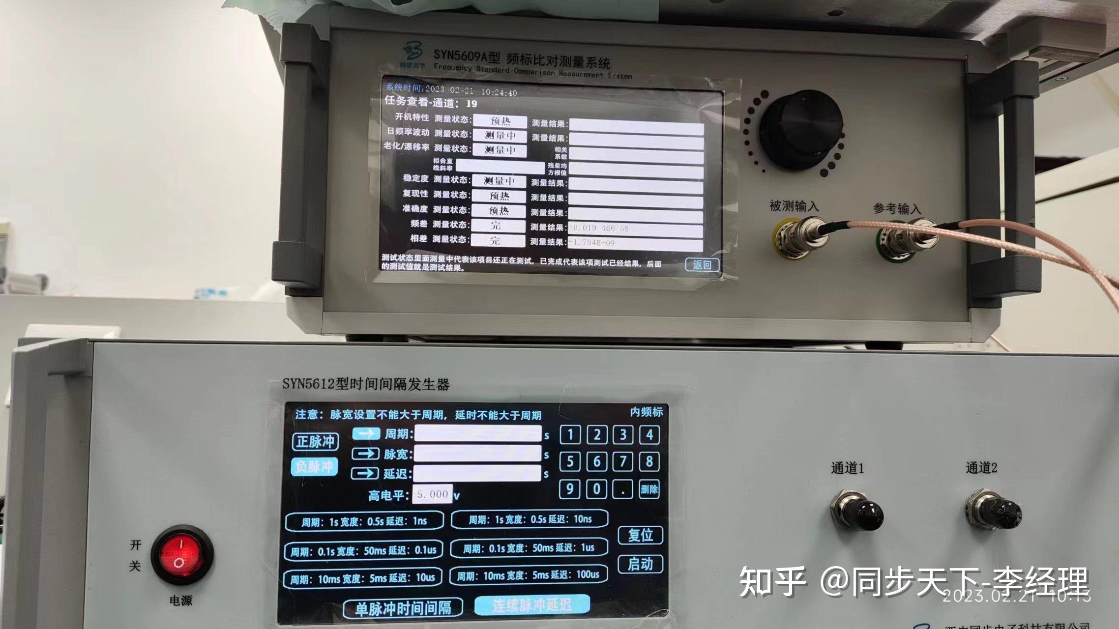 如何检定时间间隔测量仪 知乎