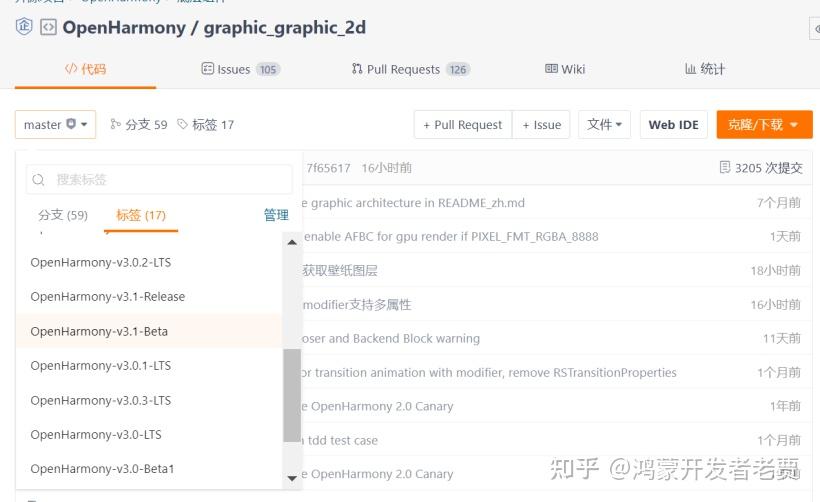 自制OpenHarmony标准系统开机动画 - 知乎