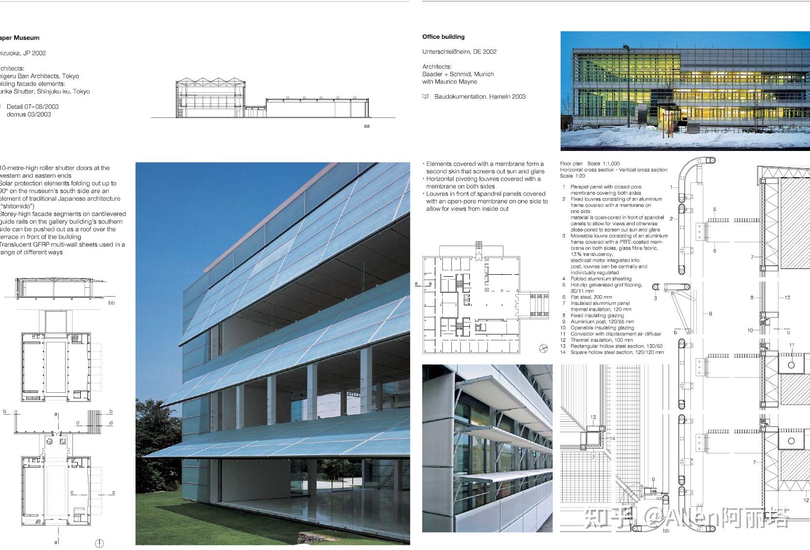 【矢量PDF】建筑立面构造手册 - Facade Construction Manual - 知乎