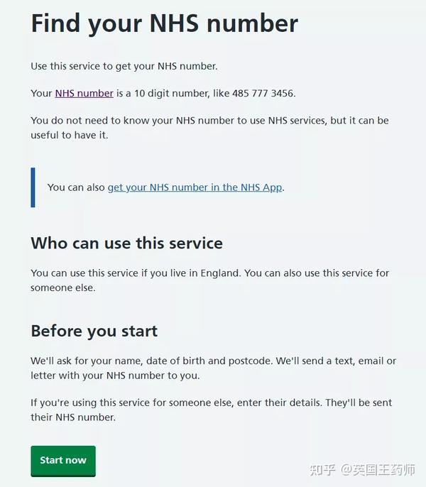 【英国实用贴士】NHS号码找回&疫苗护照申请攻略！ - 知乎