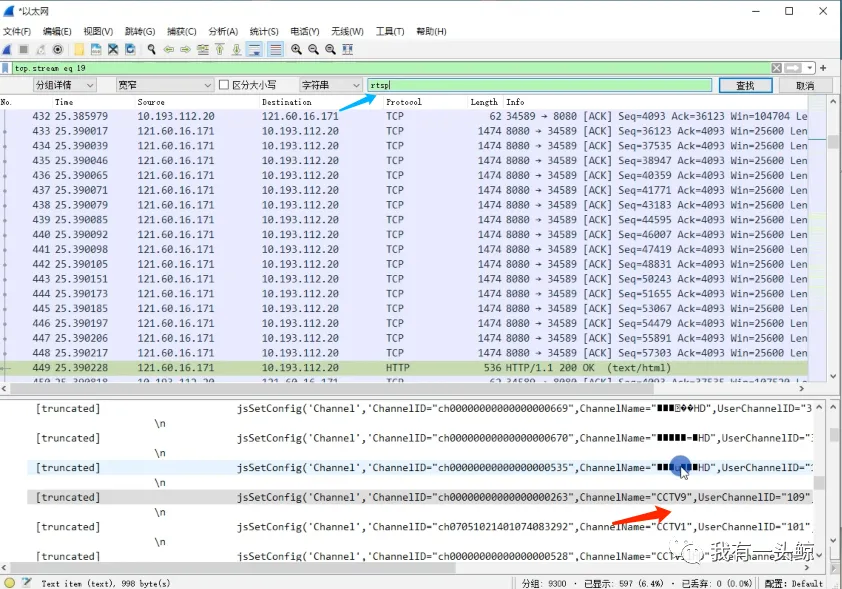 Padavan固件设置IPTV双网融合 任意设备观看IPTV - 知乎