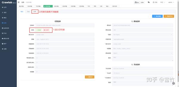 学会使用分布式爬虫管理平台Crawlab管理Scrapy项目 - 知乎