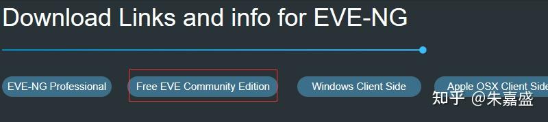 《网络工程师的Python之路》（实验环境搭设5-1，PVE，EVE-NG安装） - 知乎