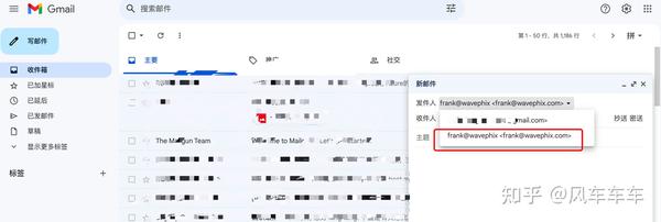 使用gmail为自己的域名邮箱收发邮件 - 知乎