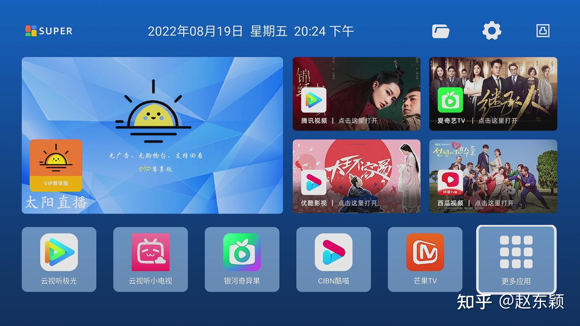 斐讯N1不香了，70元中国移动网络盒子e900v22c真香机，刷机、对比评测及选购建议 - 知乎