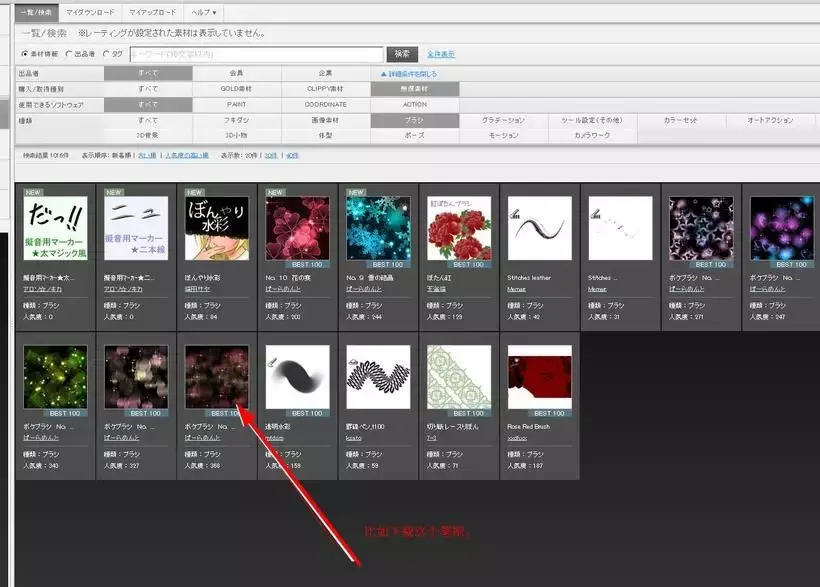 板绘新手必备！手把手教你正确笔刷导入方式（sai、ps、csp等全都有！）！ - 知乎