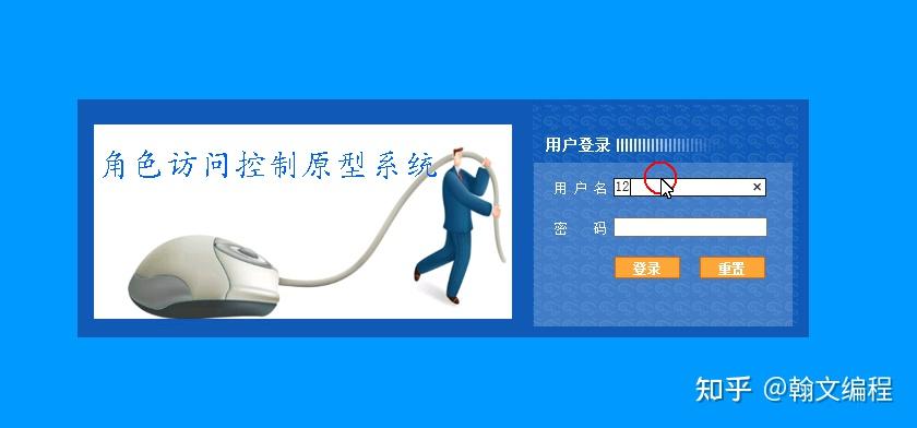 Java 角色访问控制管理系统myeclipse开发mysql数据库mvc结构serlvet编程计算机网页项目 知乎