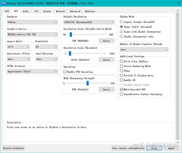 RPCS3模拟器试玩体会 - 知乎
