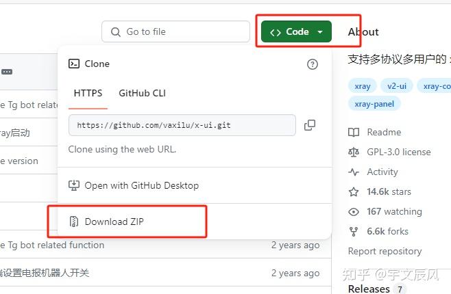 科学上网常用一键脚本汇总，搭建服务器最常用的脚本 - 知乎