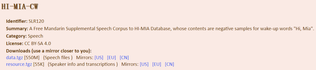 课程推荐 | HIMIA 声纹识别实战&HIMIA 唤醒词识别实战