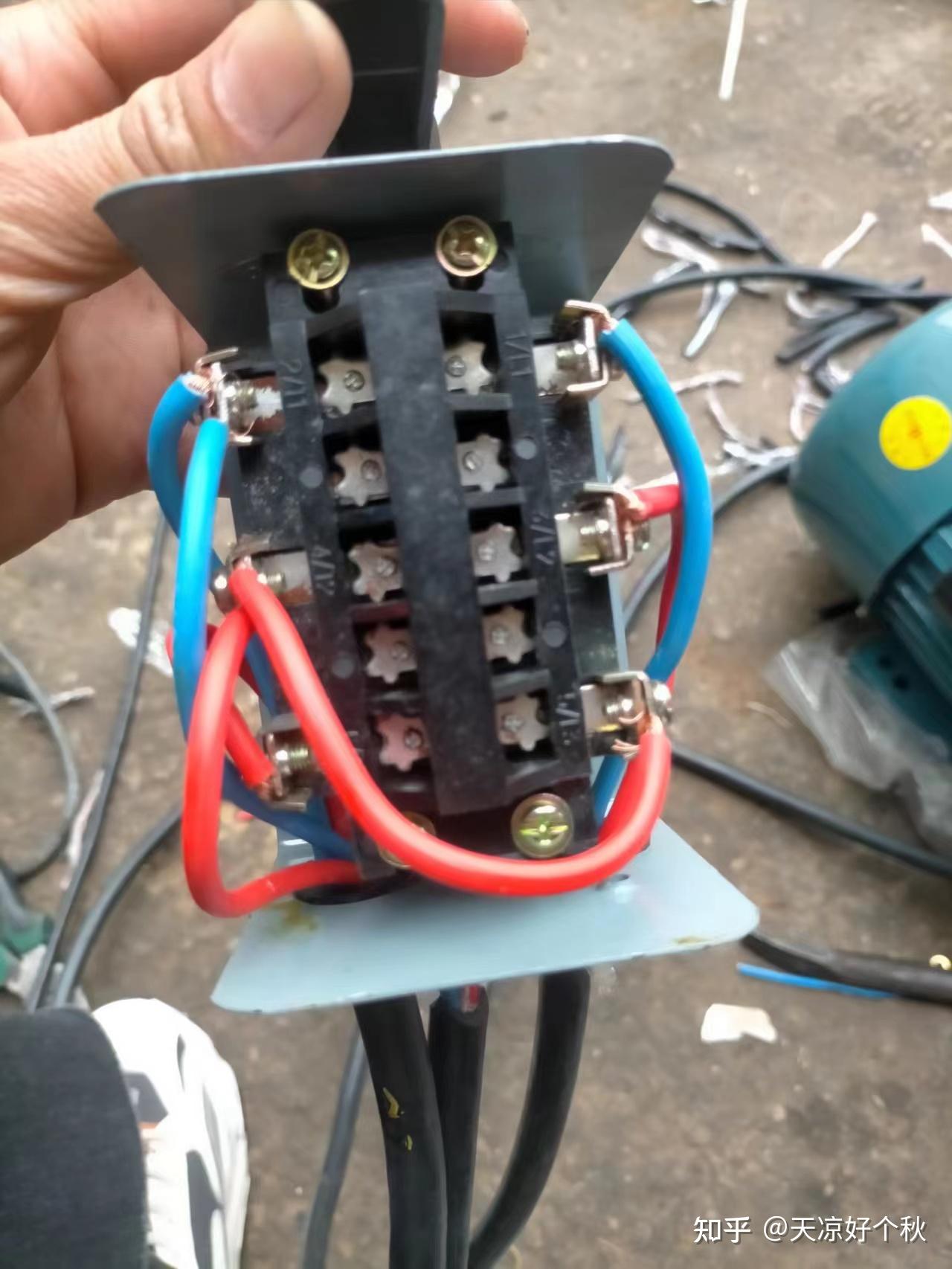 手把手教你学接倒顺开关 知乎 1450