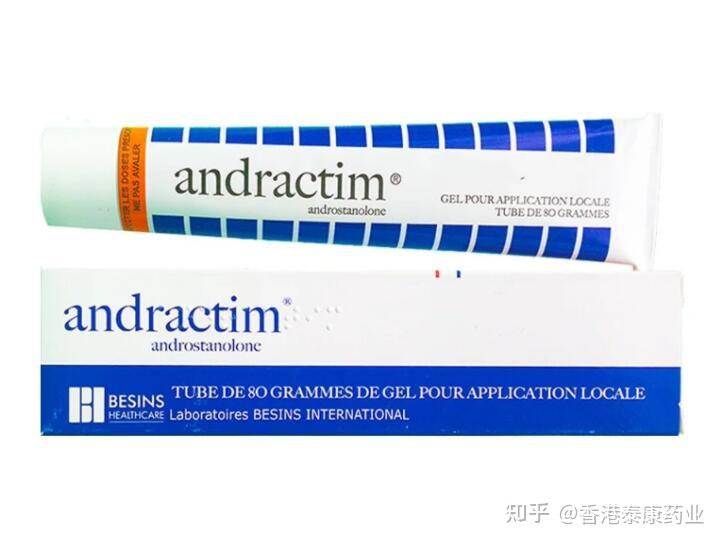 双氢睾酮Andractim官方中英文对照版说明书 - 知乎