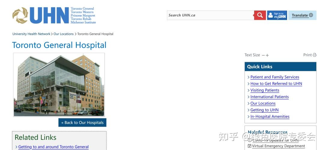 2023年全球最佳医院排行榜揭晓 - 知乎