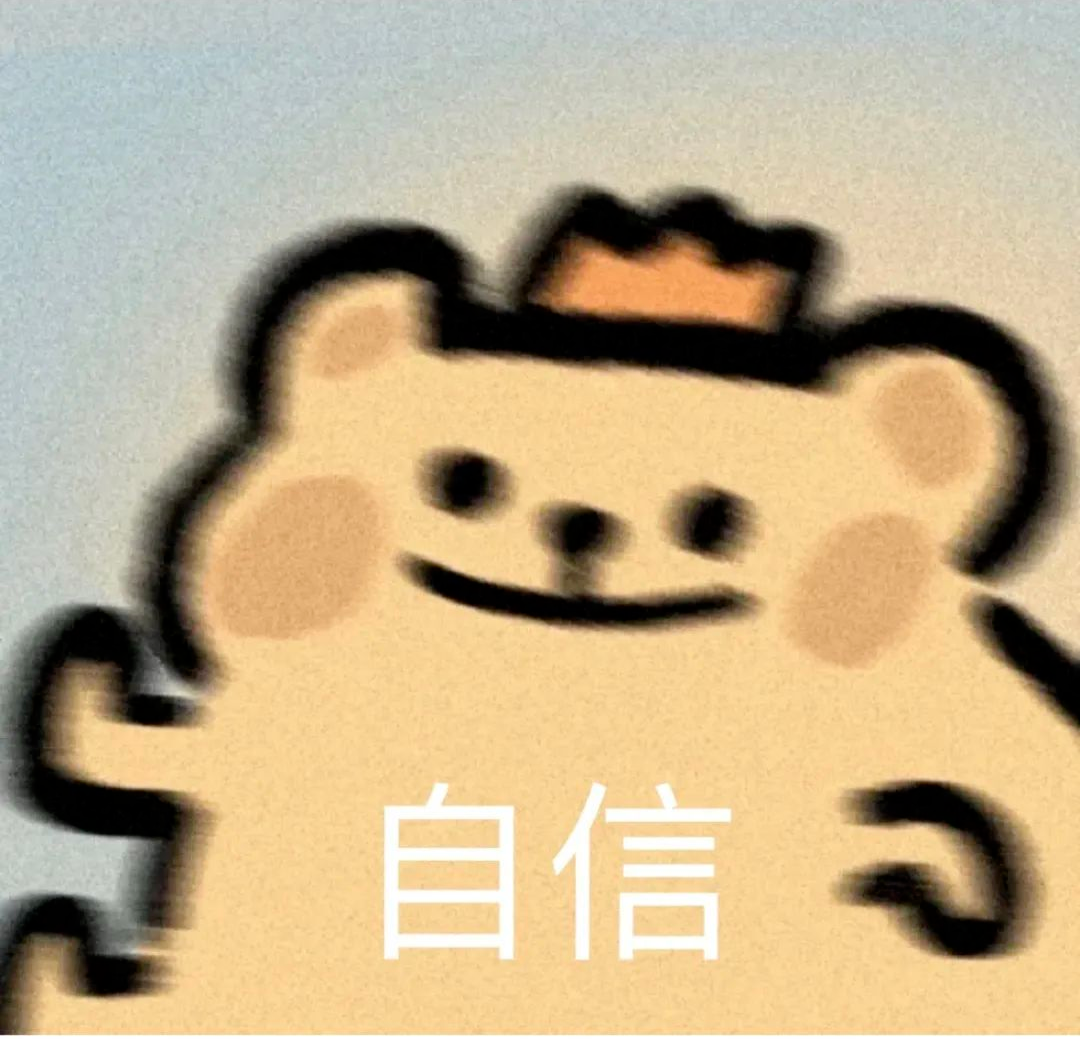 表情包：超可爱的小熊虫表情包 知乎