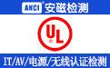 LED电源的UL1310认证和UL8750认证相关知识 - 知乎