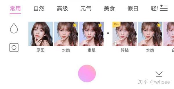 【APP测评分析】美颜相机：FaceU、B612、轻颜、无他、美颜、黄油相机 - 知乎