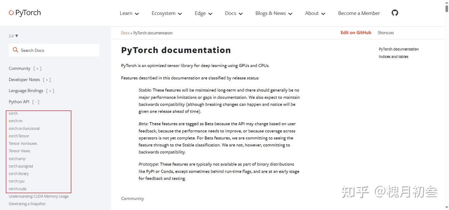 如何阅读PyTorch文档及常见PyTorch错误 - 知乎