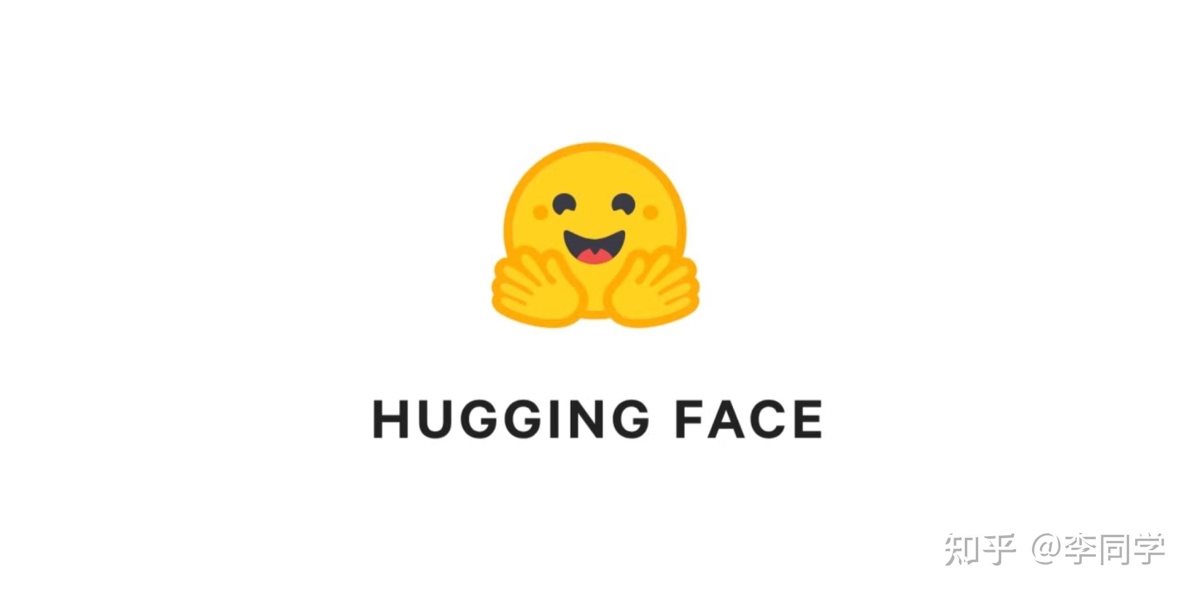 Hugging Face使用入门辅助理解ch01 知乎 