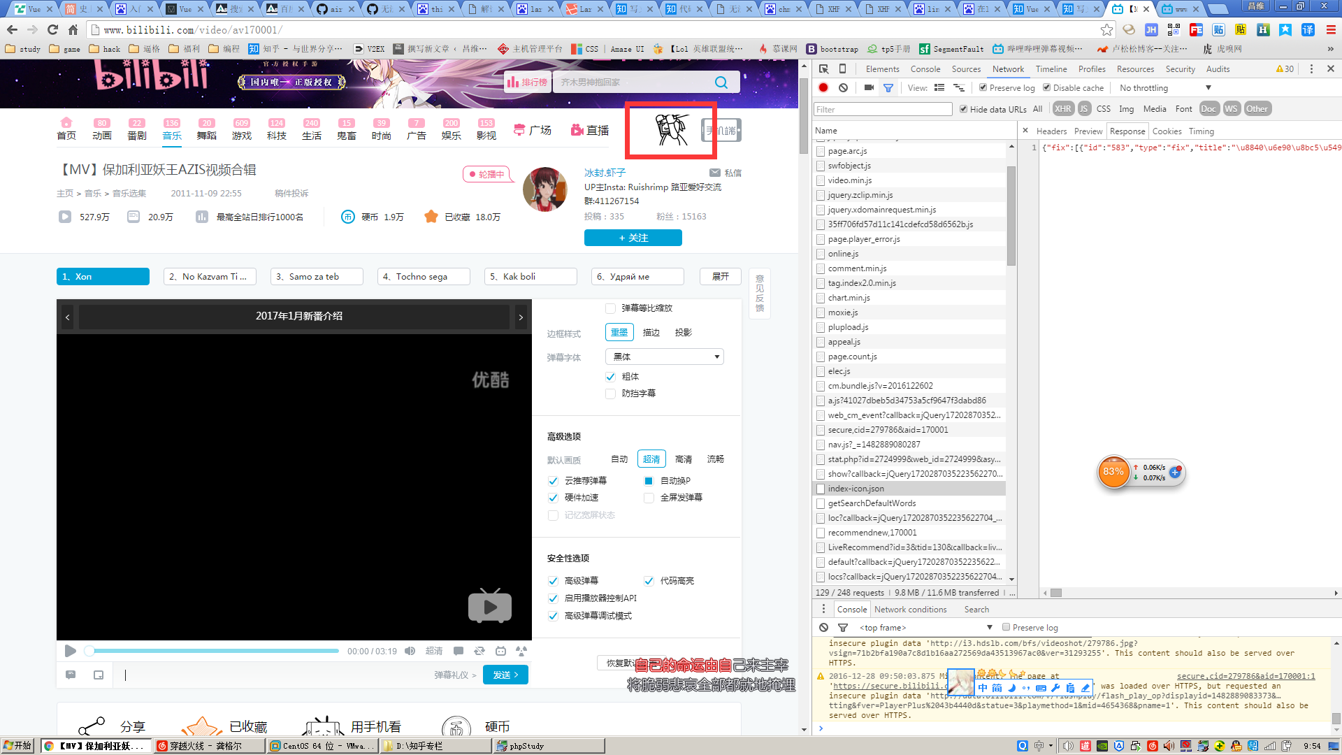Bilibili视频播放页面接口整理（不定期更新） - 知乎